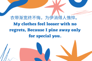 15 Famous Chinese Love Poems to Express Your Love and Longing