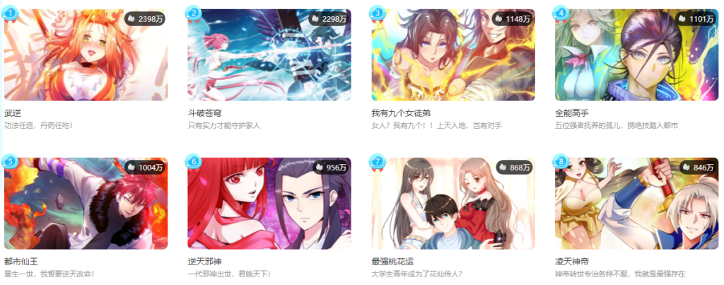 Top 10 Chinese Manhua Websites to Read Manga Online for Free