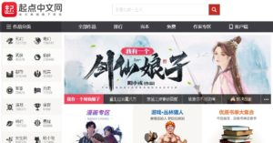 17 Best Web Novel Sites to Read Free Fiction Online - BalTimes