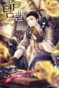 21 Best Web Novels of All Time: Especially Worth Reading